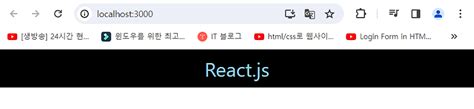 Jsx에서 스타일 적용하기