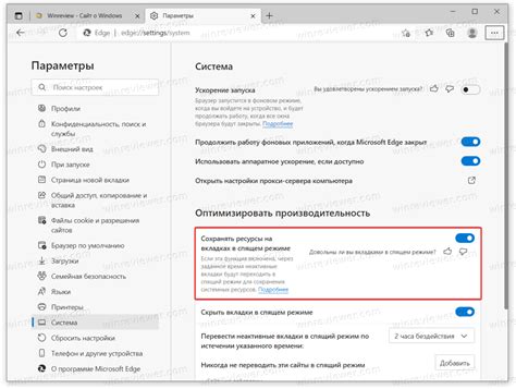 Microsoft Edge как поставить русский язык и перевести браузер настройка