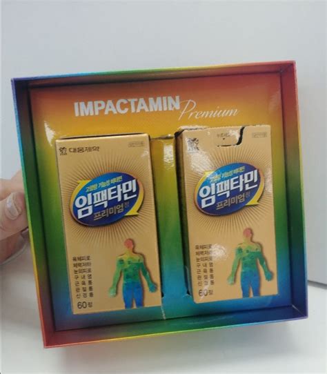 임팩타민 프리미엄 가격효능효과 2년 복용후기 네이버 블로그