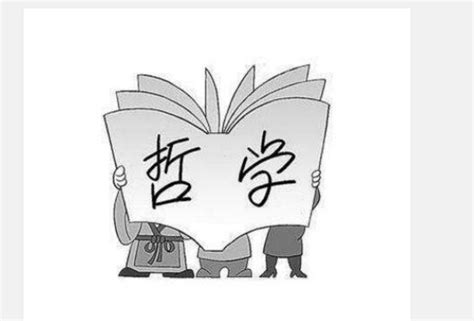 为什么学哲学的人不谈恋爱 百度经验