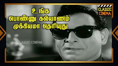 உஙக பணண கலயனம மககயம தரயதலல YouTube