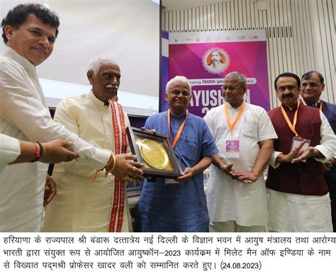 After 76 Years Of Independence The Talk Of Yoga And Ayush Started Again In The Country