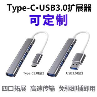 Usb Type C