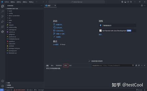 Renren Fast Vue 项目部署以及install问题解决 知乎