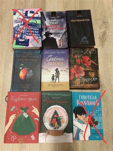 Книги детективи та романи 215 грн Книги журнали Борзна на Olx