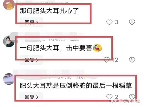 闹大了！女子被外卖员骂肥头大耳后续：女子赔钱并道歉 还丢了工作 悔不当初 知乎