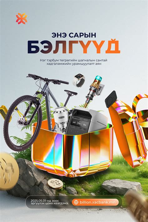 Xacbank Xacbank Added A New Photo