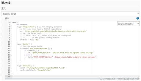 Devops Pipeline 流水线devops Pipeline Csdn博客
