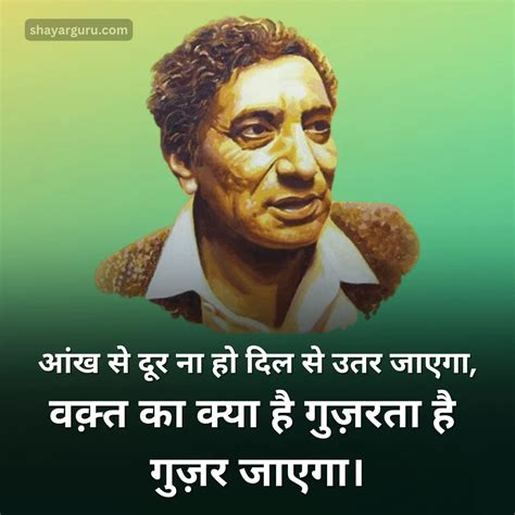 70 Best Ahmad Faraz Shayari Ghazal अहमद फ़राज़ शायरी