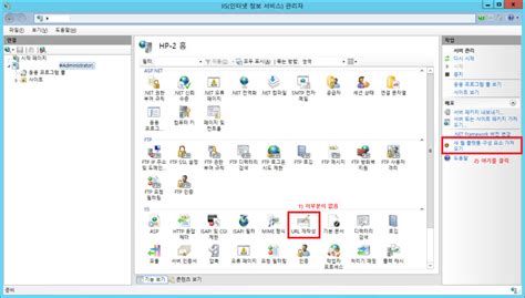 Iis8 에서 Header 정보 숨기기 Kr