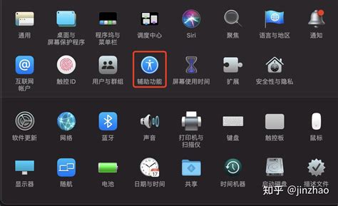 Mac Os 输入法卡顿 解决方案 知乎