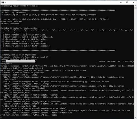 Memory Error AUTOMATIC1111 Stable Diffusion Webui Discussion 9161