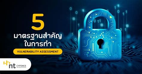 5 มาตรฐานสำคัญในการทำ Vulnerbility Assessment Nt Cyfence 5 มาตรฐานสำคัญในการทำ Vulnerbility Assessment Nt Cyfence