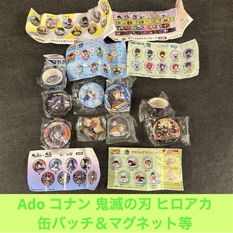 Ado コナン 鬼滅の刃 ヒロアカ ブルーロック 缶バッジマグネットの9個セット メルカリ