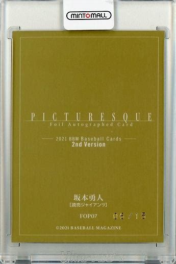 ミントモール Mint 仙台店 2021 Bbm 2nd 坂本勇人 Picturesque 紫箔サインカード 0615