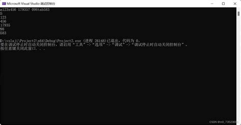 统计整数个数统计整数个数 【问题描述】输入一个字符串其包括数字和非数字字符如a123x456 1 Csdn博客