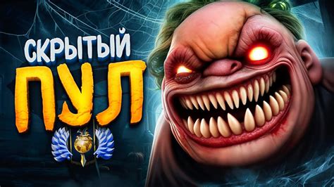 С НУЛЯ ДО ТИТАНА — СКРЫТЫЙ ПУЛ Youtube