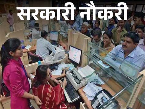 Recruitment For 2 Thousand Posts In Sbi Sbi में 2 हजार पदों पर भर्ती