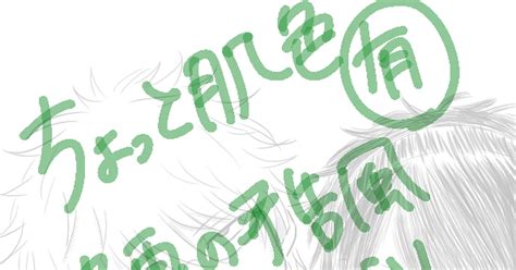 銀妙 2022 銀妙まとめ② 壱丸のマンガ 漫画 銀八妙 Pixiv