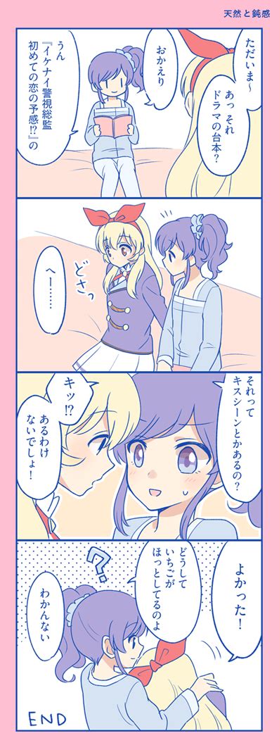 Hoshimiya Ichigo And Kiriya Aoi Aikatsu And More Drawn By Gobou Danbooru