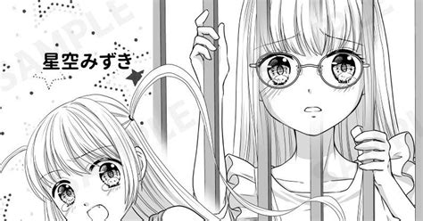 檻 【お仕事】お姉ちゃんを救え！風船割り鍵当てゲーム【サンプル】 星空みずきのマンガ 漫画 風船 巨大風船 Pixiv