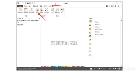 亿图图示 EdrawSoft Edraw Max v 图形图表 安装激活详解 软件SOS