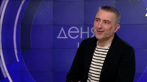 Ивайло Вълчев ИТН Слави Трифонов излиза на преден план в трудни моменти Новини бг