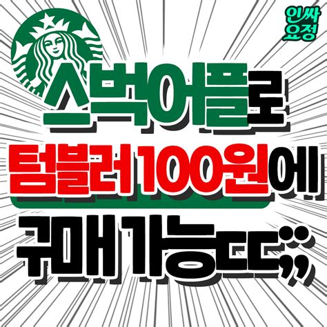 Mbti 이렇게나 다르다고 드디어 서로를 이해할 수 있게 된 T와 F 너 뭐라 대답할거야 성격테스트 심리테스트 성향테스트 Mbti 할인 이벤트 최신 정보