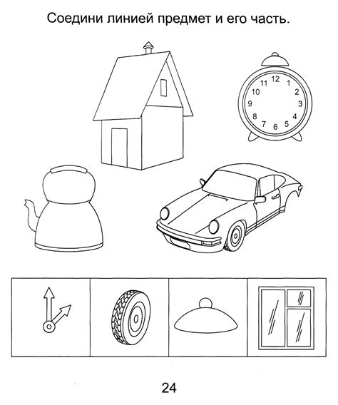 Задания для детей 3 4 лет в картинках распечатать цветные