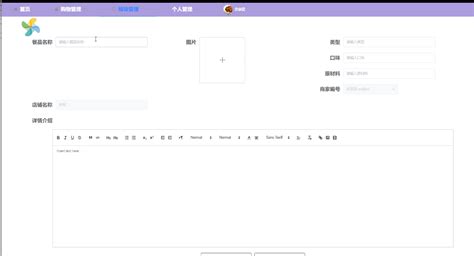 基于springboot uniapp微信小程序校园点餐平台详细设计和实现 微信小程序点餐系统 csdn博客