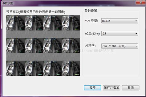 播放yuv文件遇到的问题及解决方法yuv格式常见问题解决方案 Csdn博客