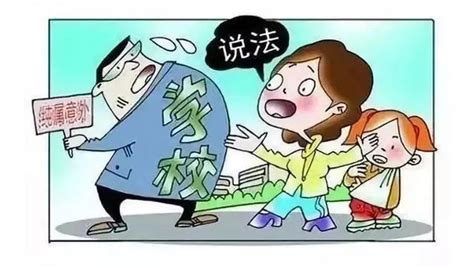 学生受伤学校一定要担责并不省法院发布适用民法典典型案例十三 侵权 教育机构 学校 新浪新闻
