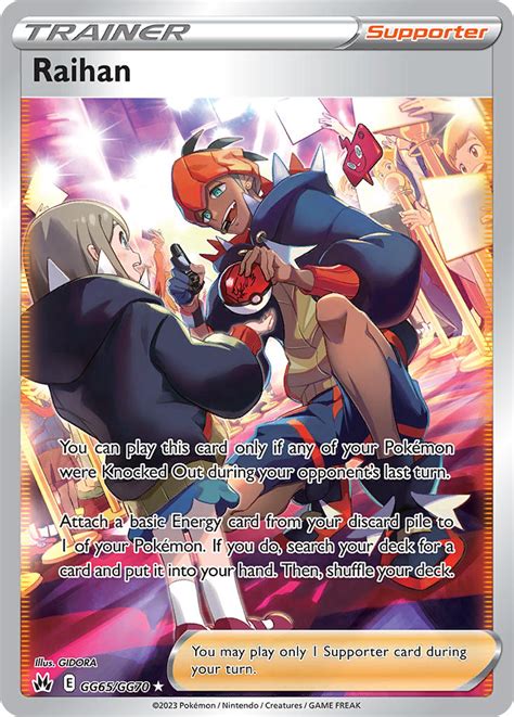 Raihan · Crown Zenith Crz Gg65 ‹ Pkmncards