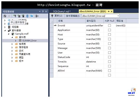 Mrkt 的程式學習筆記 Aspnet Mvc Elmah Dashboard 查看 Elmah 存在 Sql Server 的記錄