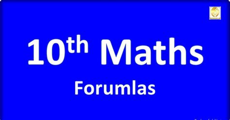 10th Maths Important Formulas ~ Padasalai Net No 1 Educational Website