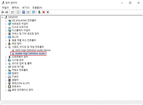 리얼텍 사운드 드라이버 최신버전 다운로드 방법 윈도우10 Greenew