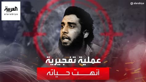 مقتل القيادي البارز في هيئة تحرير الشام أبو ماريا القحطاني في تفجير