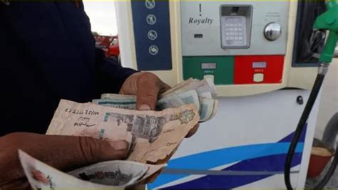 أسعار البنزين في مصر قبل موعد اجتماع لجنة التسعير