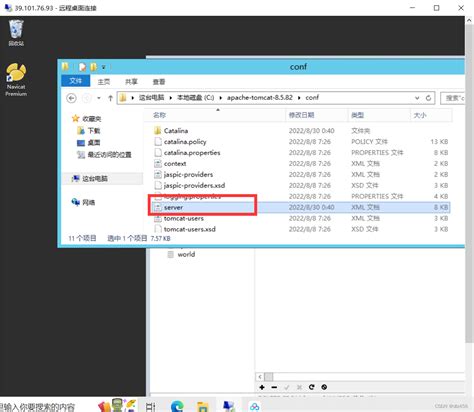 Springboot项目打包部署到阿里云windows服务器全过程记录springboot项目部署到阿里云系统选什么 Csdn博客