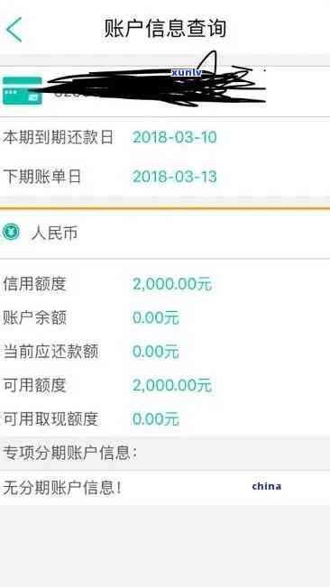 农业银行逾期三天还款后什么时间能恢复额度，解答：农业银行逾期三天还款后，额度何时能够恢复？逾期资讯邮箱网