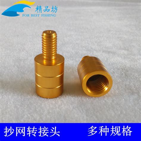 抄网头6mm转8mm转10mm变12mm抄网转接头螺丝连接器渔具配件 虎窝淘