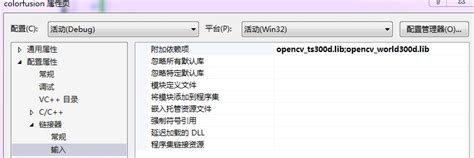 Opencv30vs2013 Debug运行出错，release模式正常opencv Debug报错 Release不报错 Csdn博客