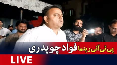 🔴live Pti Leader Fawad Chaudhry Media Talk Geo News Youtube