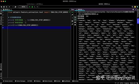 【停用词】nlp中的停用词怎么获取？我整理了6种方法 哔哩哔哩