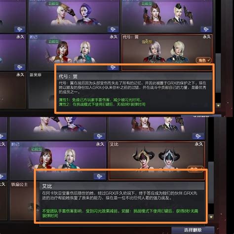 穿越火线端游艾比和翼哪个好 穿越火线大神回答 梦幻手游网