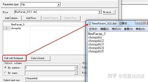 Loadrunner参数化详解 知乎 Loadrunner参数化详解 知乎