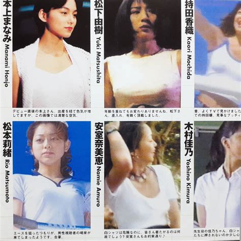 Yahoo オークション おっぱいお宝ハプニング 安室奈美恵小池栄子佐