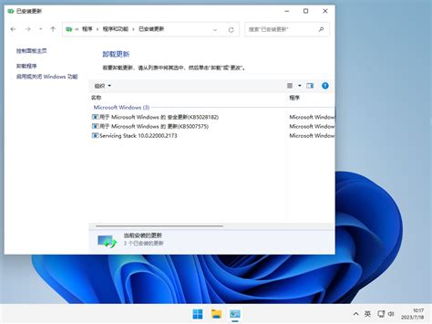Win11 21h2正式版下载win11最新官方正式版21h2免费下载 系统之家