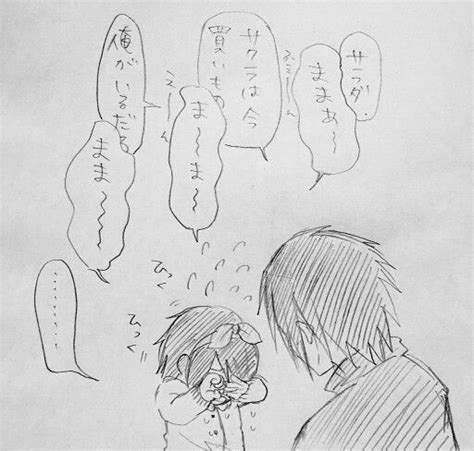 Pin Di Brittany Phillips Su New Uchiha Clan