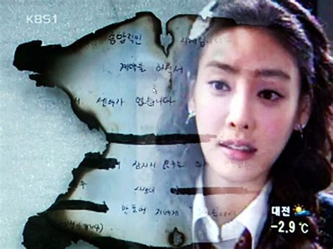 Thư Của Cố Diễn Viên Jang Ja Yeon Nghi Là Giả